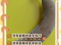 冻香蕉怎么做_冻香蕉保存多久