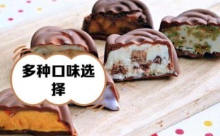 冰淇淋月饼放冷藏还是冷冻_能保存多久