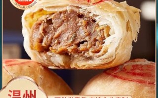 鲜肉月饼的由来_鲜肉月饼是哪里的特产