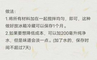 热干面怎么做才正宗_热干面酱汁配方比例