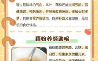 女人喝坚果藕粉的好处_女人喝坚果藕粉能减肥吗