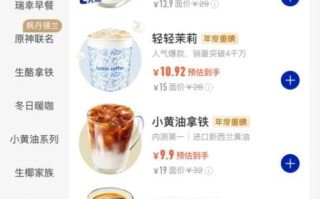 咖啡排名榜前10名_哪款最值得买