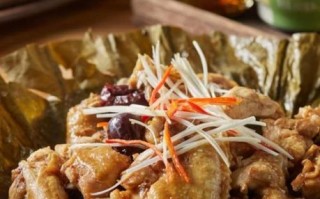 荷叶鸡怎么做_荷叶鸡需要蒸多久