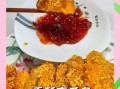炸南瓜条怎么做_炸南瓜条酥脆秘诀