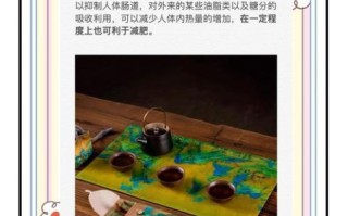 茶叶的功效有哪些_喝茶真的减肥吗