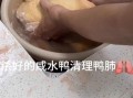 咸水鸭怎么做才入味_咸水鸭腌制多久最好