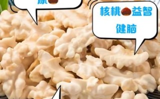 生核桃的功效与禁忌_一天吃多少不会上火