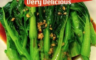 菜心怎么炒才脆嫩_菜心炒多久才熟