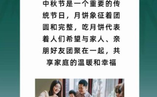 中秋节吃月饼的寓意_为什么吃月饼象征团圆