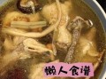 鸡汤怎么做不柴_鸡汤不柴的秘诀