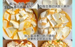 内酯豆腐汤怎么做好吃_内酯豆腐汤的家常做法窍门