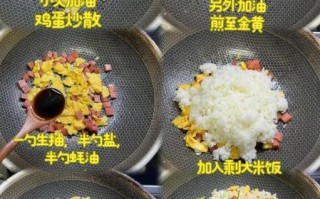 蛋炒饭怎么煮_蛋炒饭步骤详解
