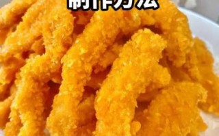 街边炸鸡柳怎么做_炸鸡柳外酥里嫩秘诀
