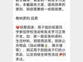 几分钟义务教室怎么上课_几分钟义务教室收费吗