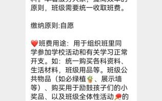 几分钟义务教室怎么上课_几分钟义务教室收费吗