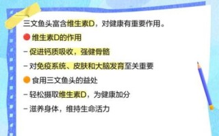 三文鱼头有什么营养_三文鱼头功效与作用