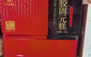 阿胶固元膏适合什么人吃_阿胶固元膏怎么吃效果最好