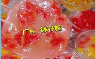 广东水晶钵仔糕的做法_钵仔糕为什么总是粘牙