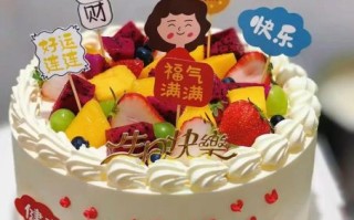 母亲节蛋糕图片_最新图片哪里找