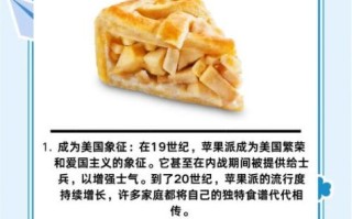 苹果派电影解说_哪里能看完整版