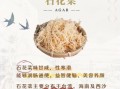石花菜的营养价值_石花菜的功效与作用