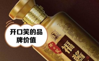 开口笑酒怎么样_开口笑酒好喝吗