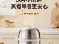 蒸蛋器什么牌子好_蒸蛋器选购技巧