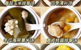 夏天喝什么汤清热解暑_夏天喝什么汤养胃不上火