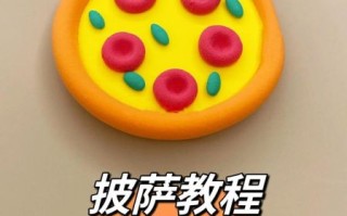 做披萨游戏怎么玩_做披萨游戏有哪些技巧