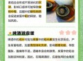 吃了皮蛋后不能吃什么_皮蛋和什么食物相克