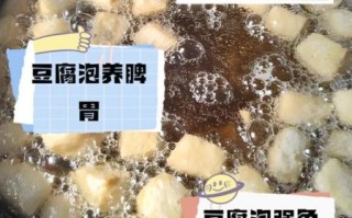 豆腐花怎么冲泡_豆腐花冲泡水温多少合适