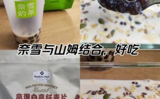 下午茶喝什么减肥_下午茶几点吃不长胖