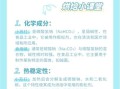 苏打粉和食用碱是一回事吗_区别与用途全解析