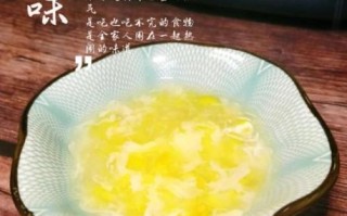 甜玉米羹怎么做_甜玉米羹的家常做法