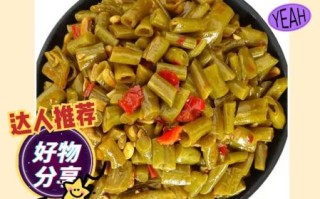 豇豆怎么腌制才脆_豇豆腌制要不要焯水