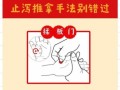 婴儿拉肚子怎么办_快速止泻妙招