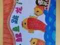 鲤鱼跳龙门简笔画怎么画_鲤鱼跳龙门寓意是什么