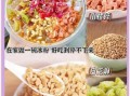 超市买的凉粉怎么做_怎么拌才好吃