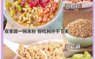 超市买的凉粉怎么做_怎么拌才好吃