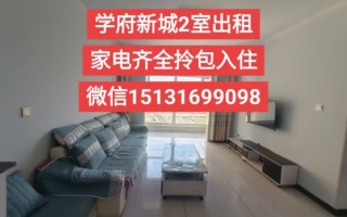 伊春信息网找工作_伊春信息网租房靠谱吗