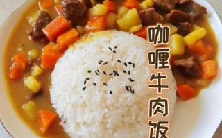 咖喱牛肉饭配什么汤_好喝又不上火