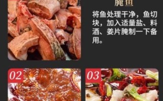 鱼火锅香料怎么配_正宗鱼火锅底料配方