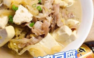 羊肉炖豆腐可以吗_羊肉炖豆腐的做法