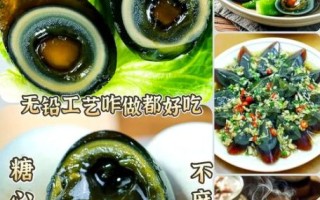 无铅皮蛋怎么做_无铅皮蛋安全吗