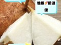 地瓜吃多了有什么坏处_地瓜过量副作用