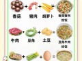 1岁半宝宝吃什么饭菜_怎么做软烂易消化