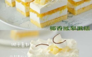 菠萝蛋糕怎么做_菠萝蛋糕家常做法