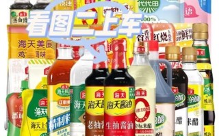 海天味业官网有哪些产品_如何购买正品