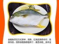 超市的金鲳鱼敢吃吗_金鲳鱼安全选购指南
