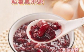 紫薯粥怎么做_紫薯粥要煮多久